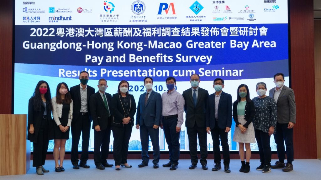 2022 Guangdong-Hong Kong-Macao Greater Bay Area Pay and Benefits Survey Results Overview ...