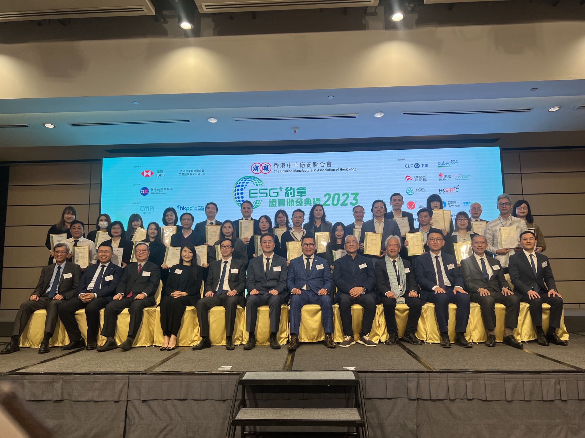 Cityray has been awarded the ESG Pledge Scheme Certificate ...