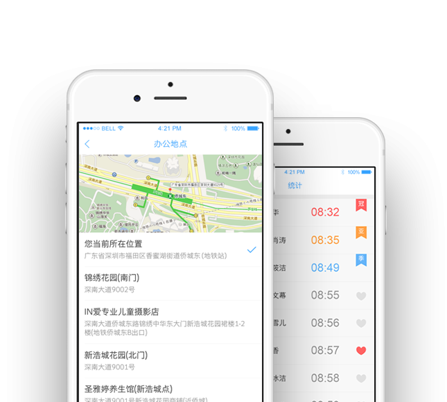 MOBILE HR+ - Cityray Technology | Sustainability Solution｜Analytic tool